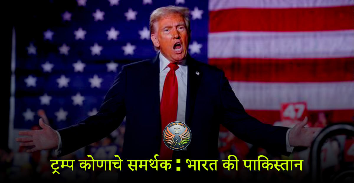 स्टील, अ‍ॅल्युमिनियमवरील शुल्क 50% पर्यंत वाढवण्याची, Trump यांची योजना ...
