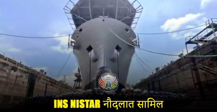 स्वदेशी डाइविंग सपोर्ट वेसल INS Nistar भारतीय नौदलात सामिल - Bharat Shakti